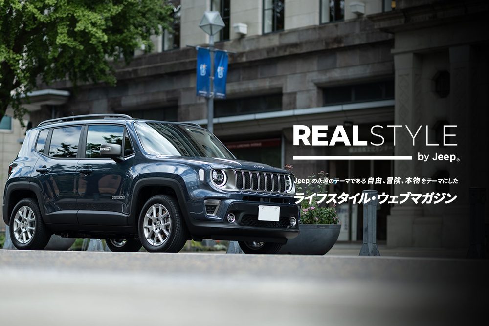 Jeep Japan 公式サイト