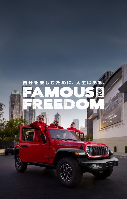 Jeep Japan 公式サイト