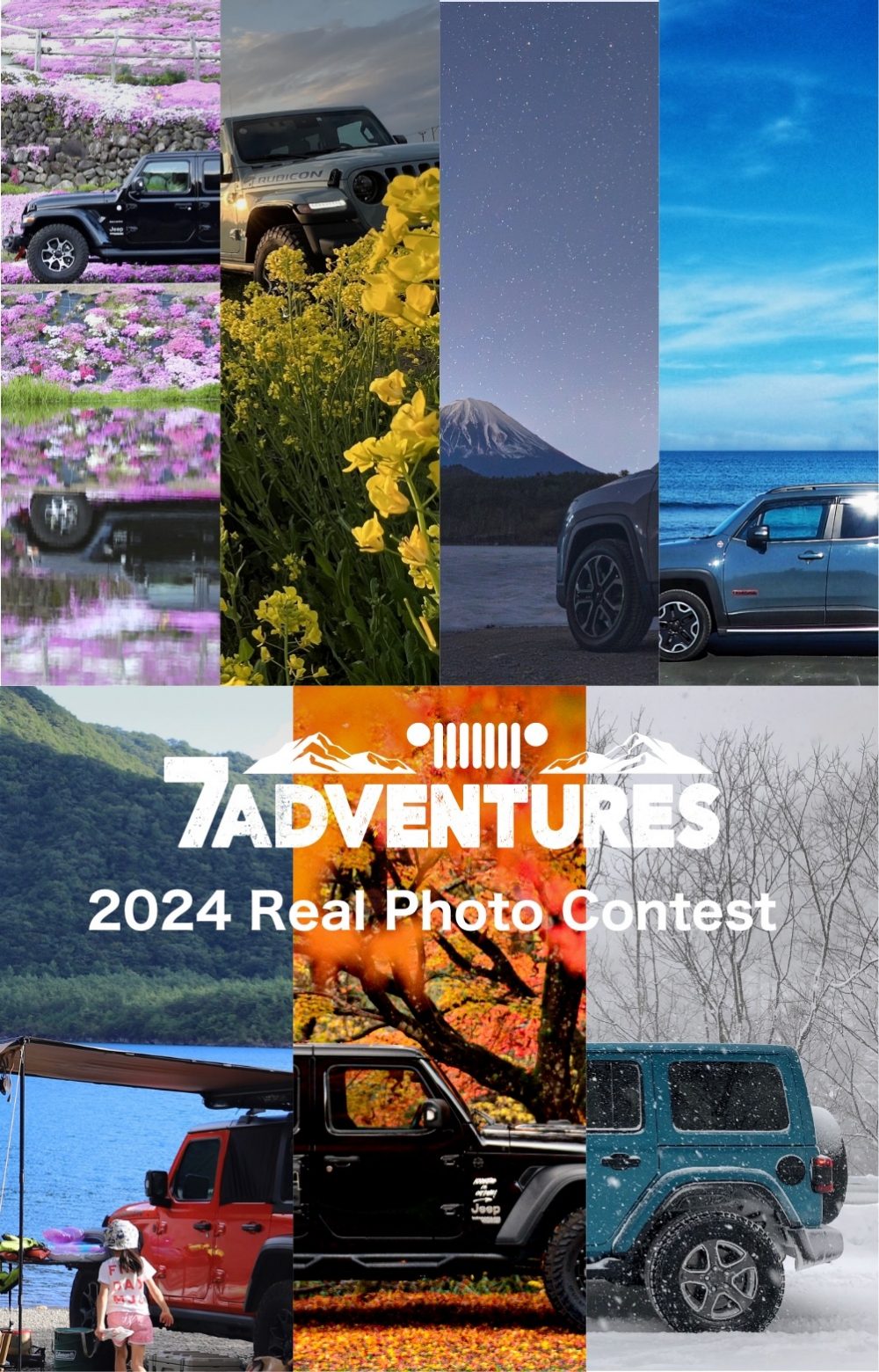 Jeep Japan 公式サイト