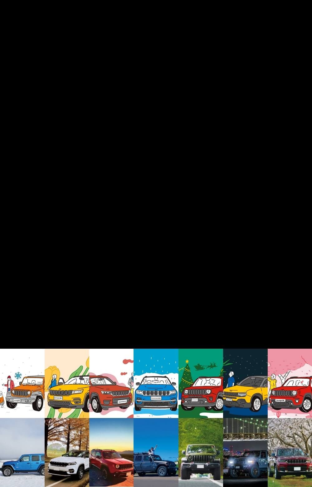 Jeep Japan 公式サイト