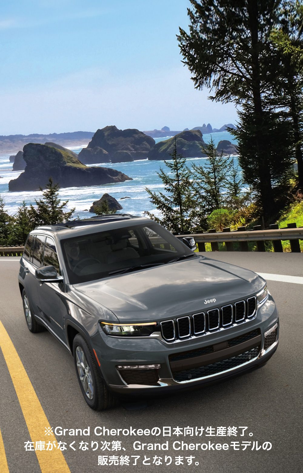 Jeep Japan 公式サイト