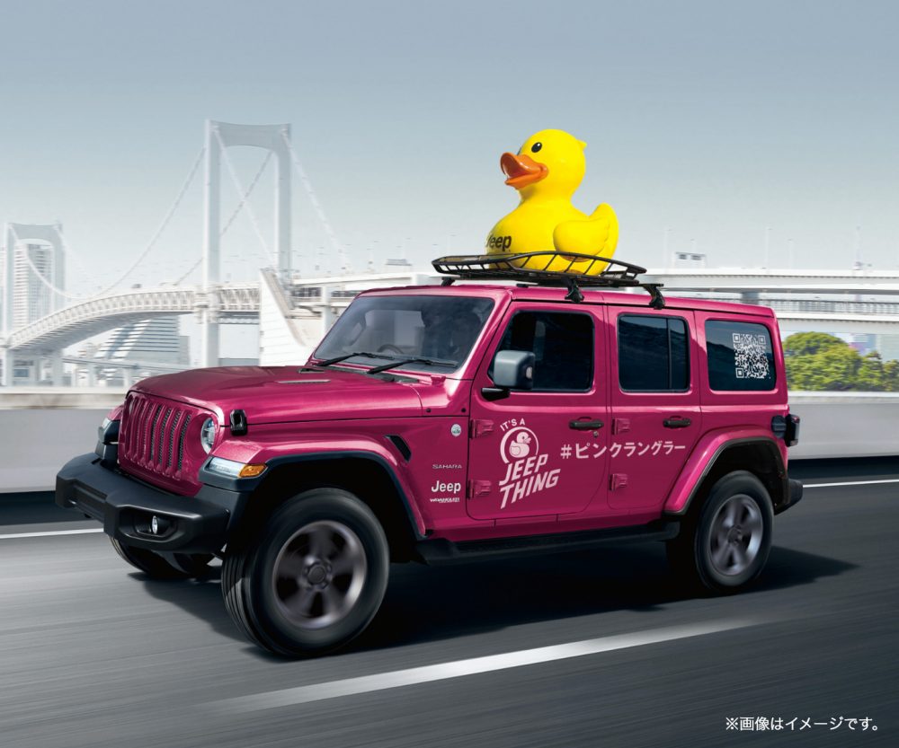 Pink Wrangler Caravan ｜Jeep®